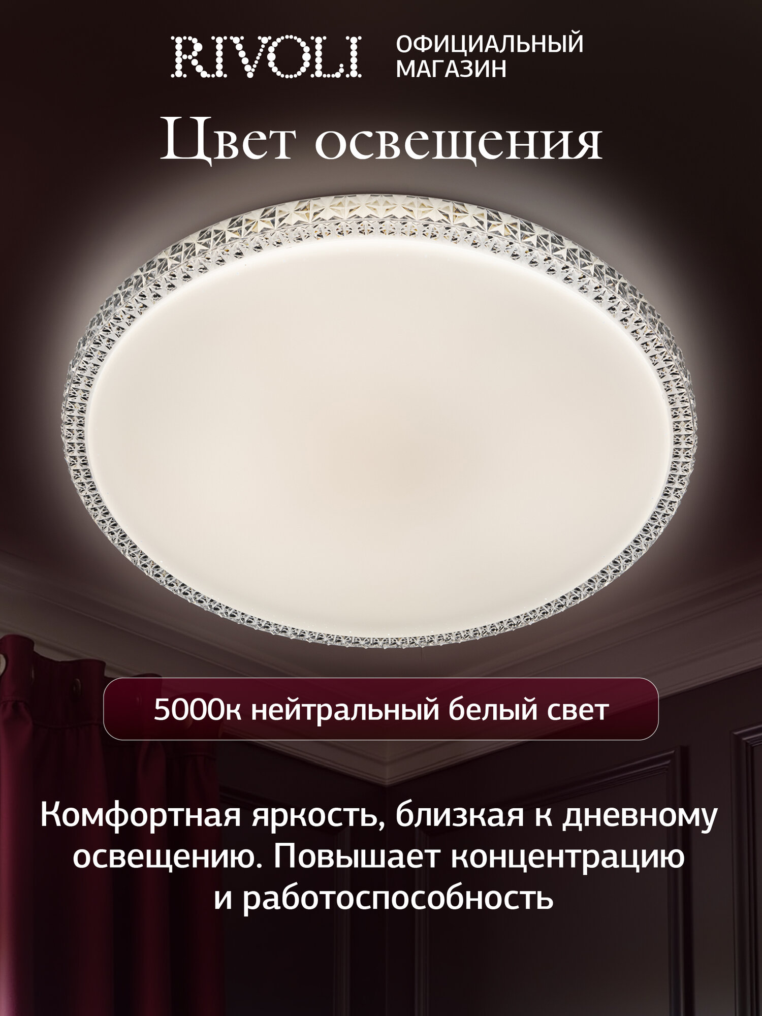 Люстра — фото 1