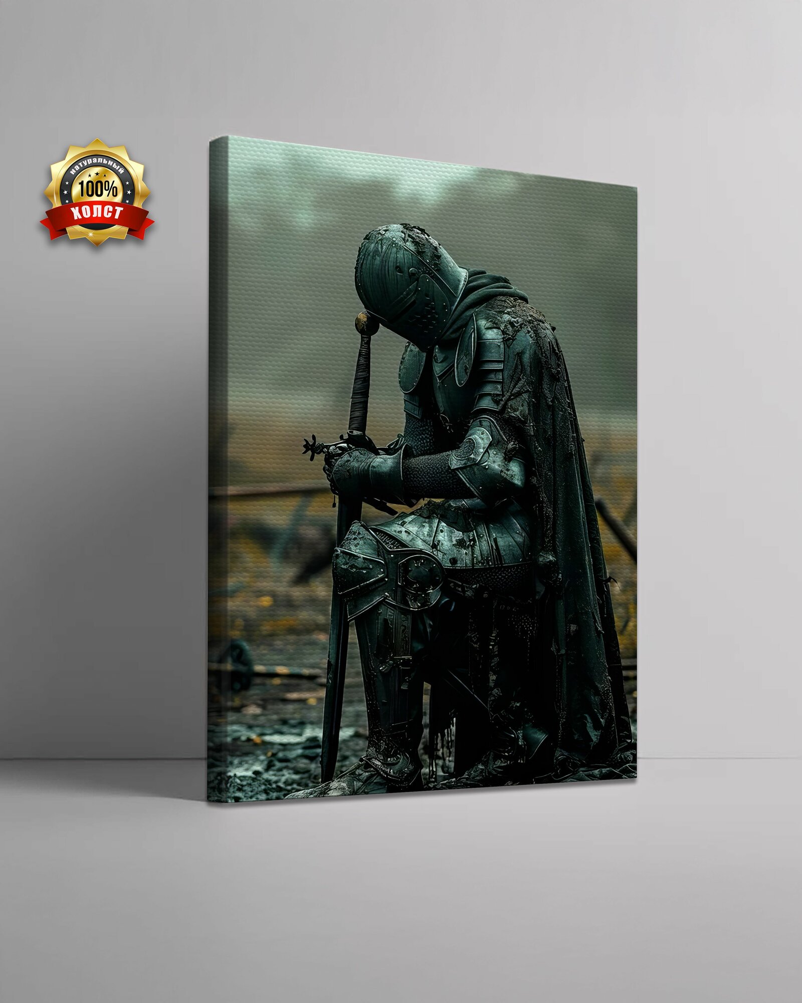 Картина Рыцарь 30*40