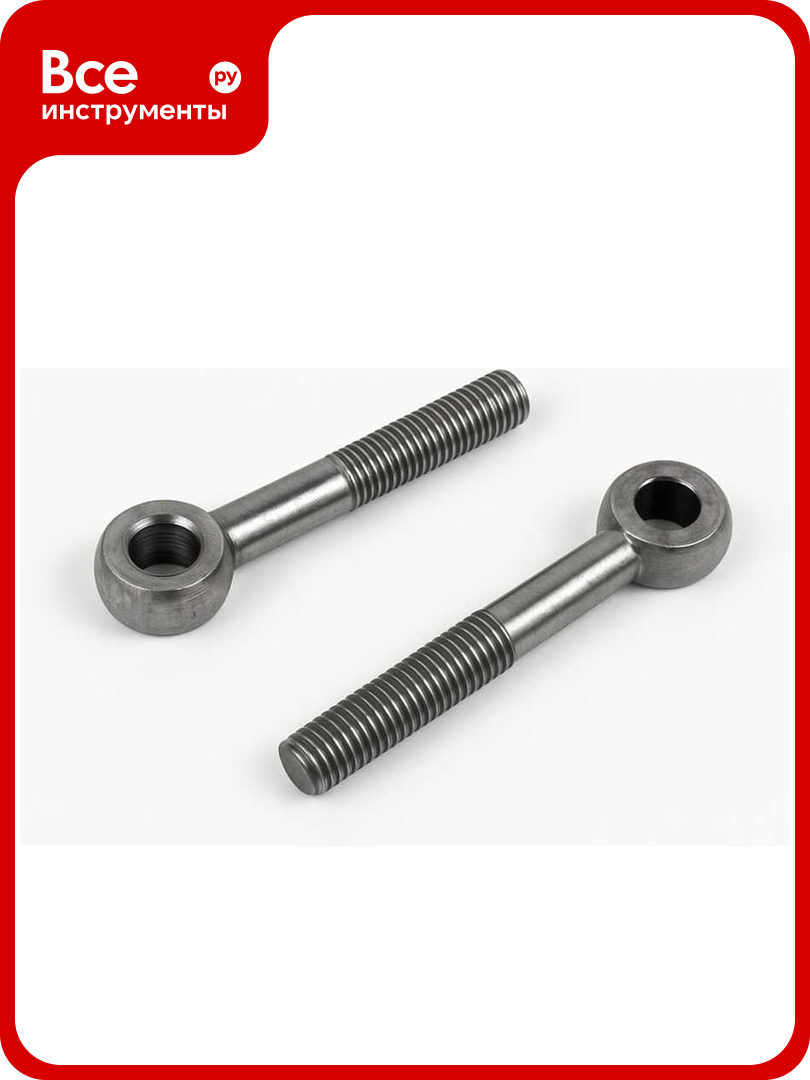 Откидной болт ООО экомаркет DIN 444 1983-04 Форма В. M16L90 (1шт) 1591228340201