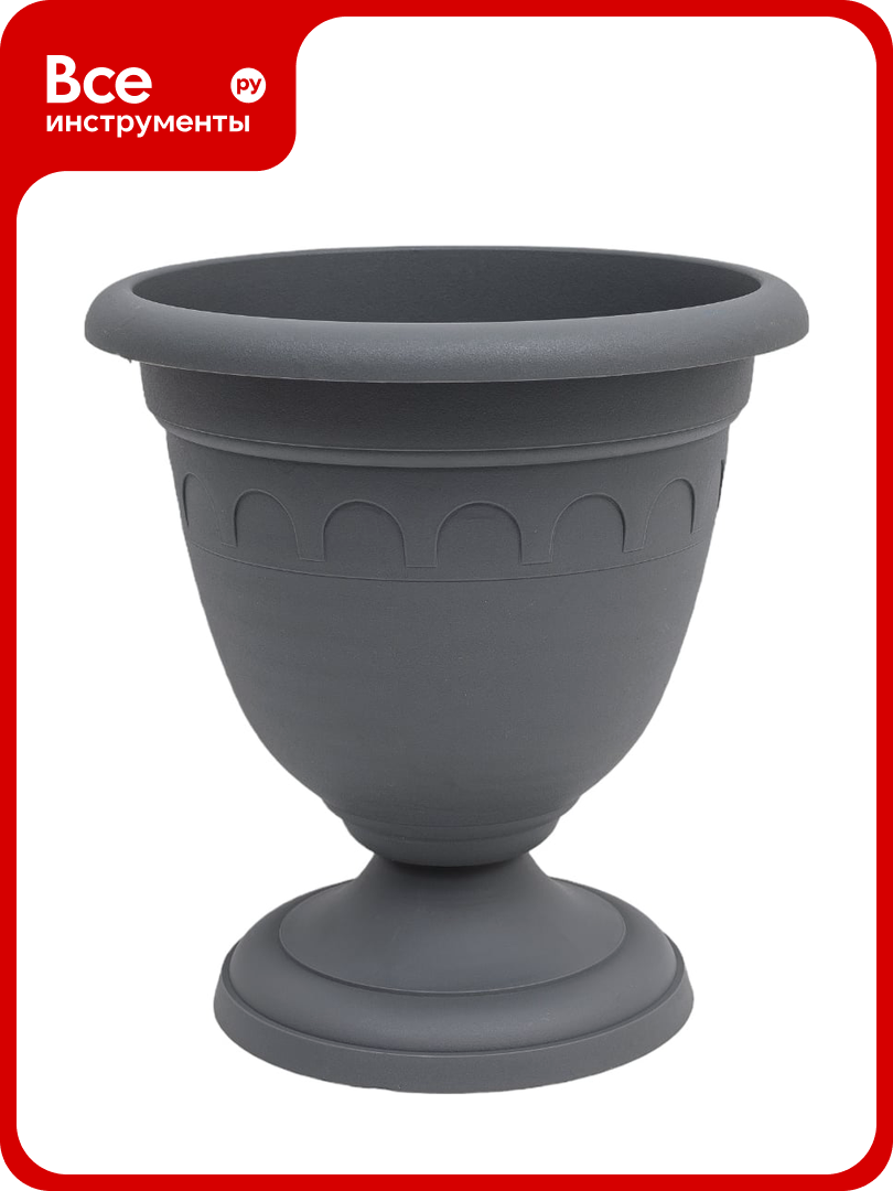Высокий вазон Martika Колывань 3 л, диаметр 22 см, серый С134СЕР, Имеет сборную конструкцию из 2 частей