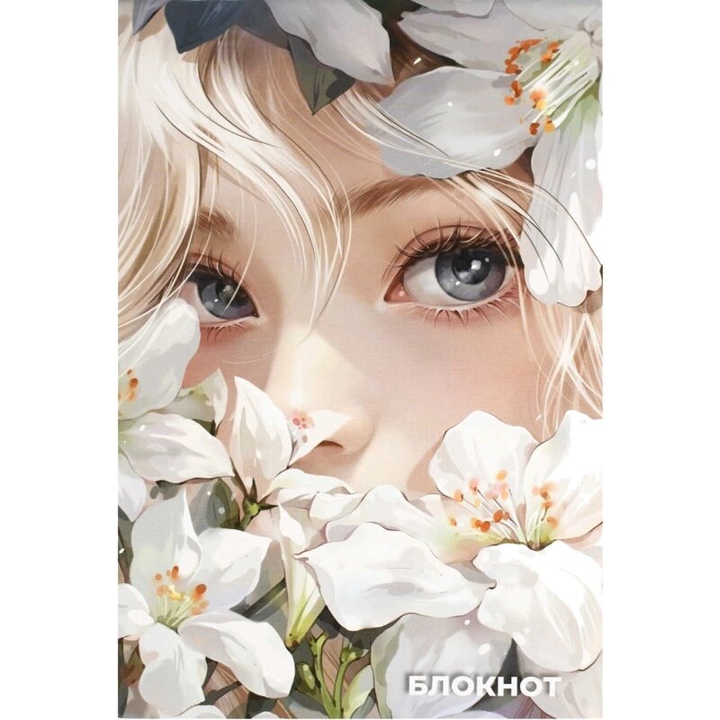 Блокнот А5, 40 л, девушка В лилиях клетка, мягкий переплёт/69253