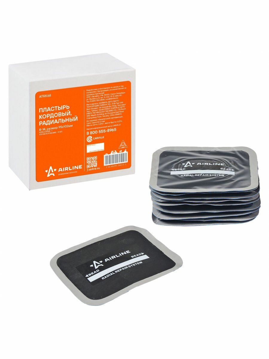 Пластырь кордовый, радиальный Airline ATRK68, R-14 (95x102 мм)