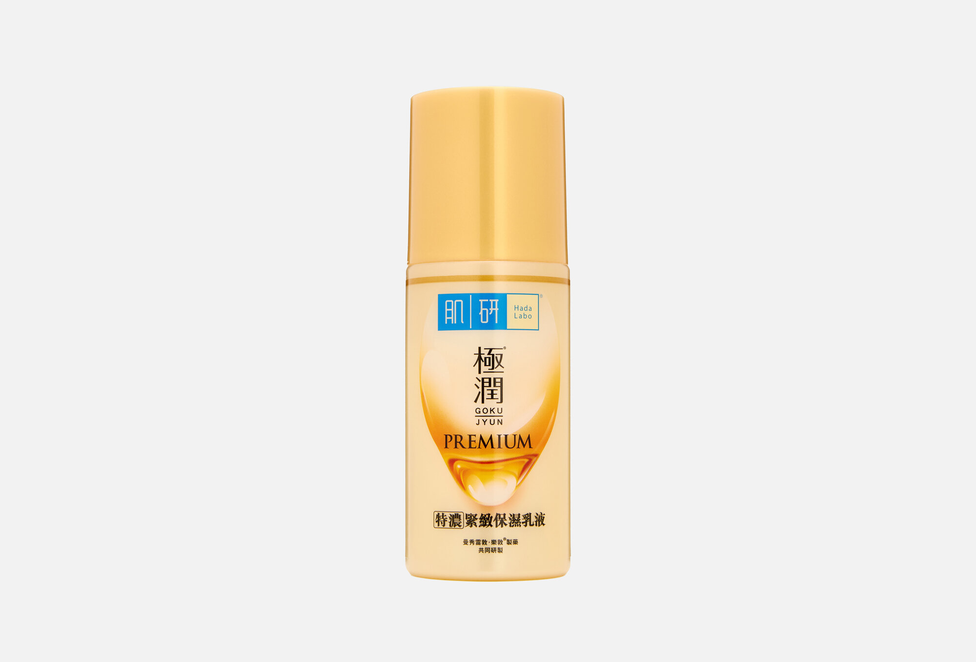 Крем-молочко для лица HADA LABO Gokujyun Premium 90 г
