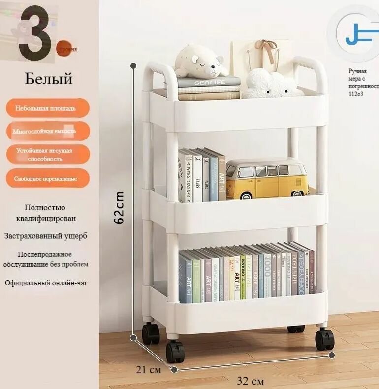 Тележка для салонов красоты1