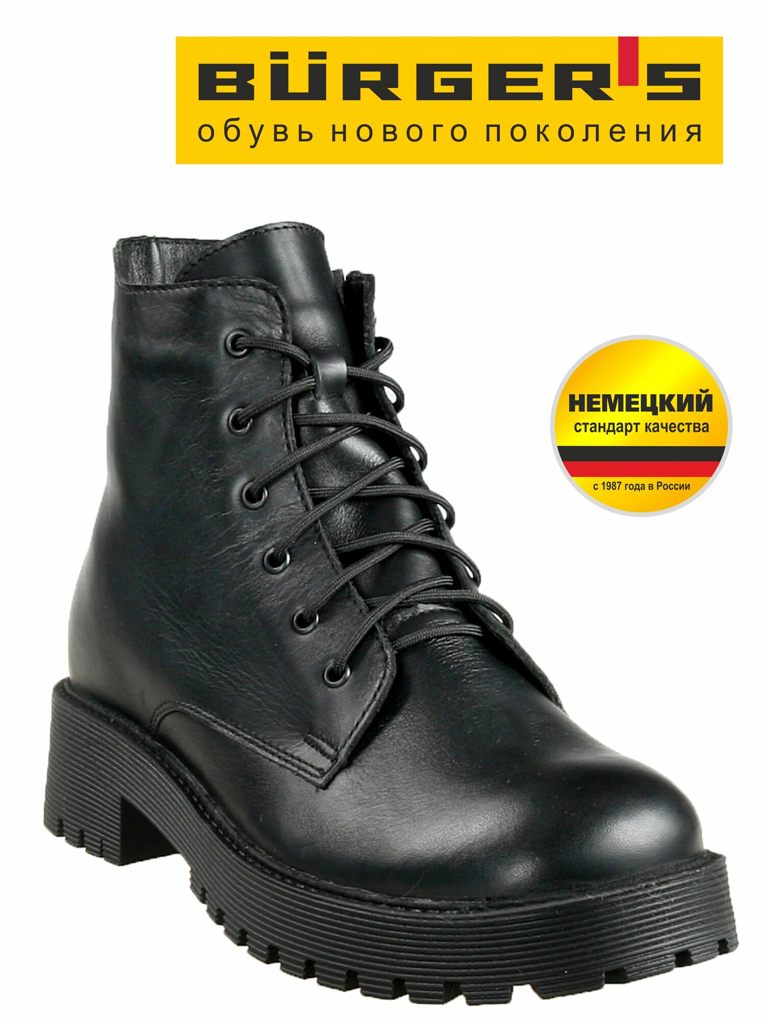 Ботинки на байке TREND натуральная кожа