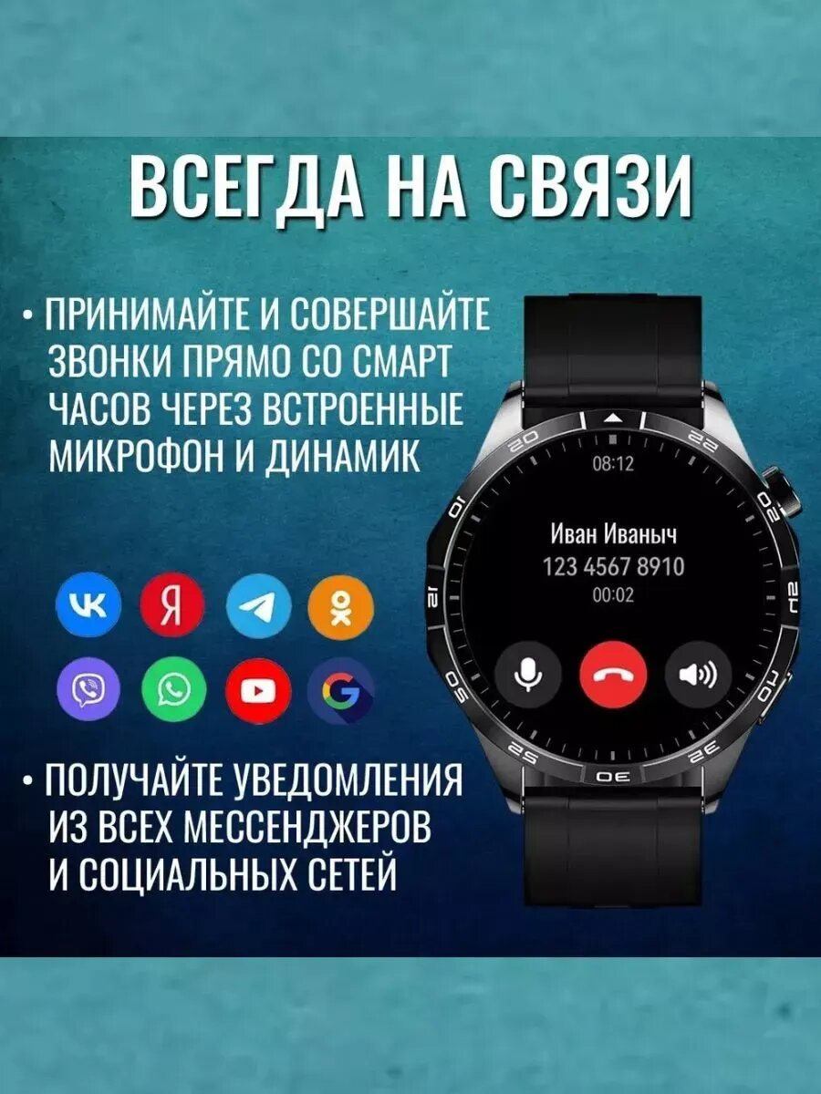 Смарт часы smart watch — фото 1
