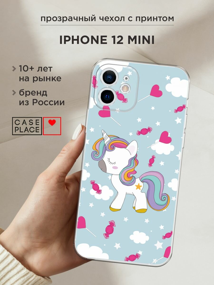 Чехол на Apple iPhone 12 mini / Айфон 12 Мини с принтом "Сладкий единорожек"