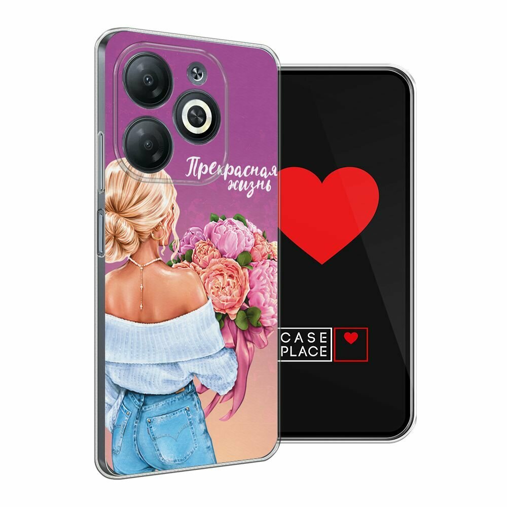Чехол на Infinix Smart 8/8 HD/HOT 40i / Инфиникс Смарт 8/8 HD/HOT 40i с принтом "Прекрасная жизнь" — фото 1