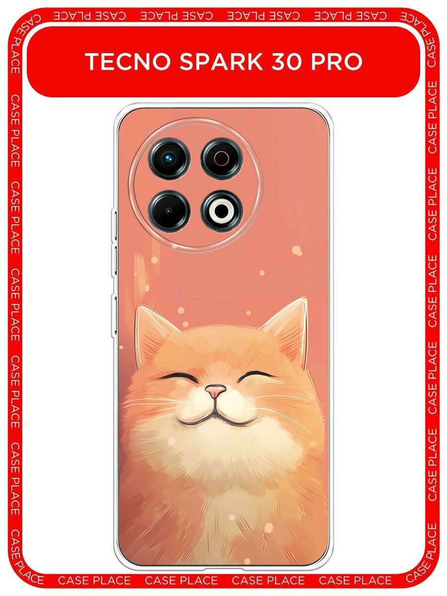 Чехол на Tecno Spark 30 Pro / Текно Спарк 30 Про с принтом "Довольный рыжий котик"
