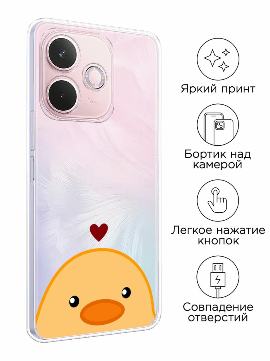 Чехол на Oppo A5 Pro / Оппо А5 Про с принтом "Влюблённая уточка - 14 февраля", прозрачный — фото 1