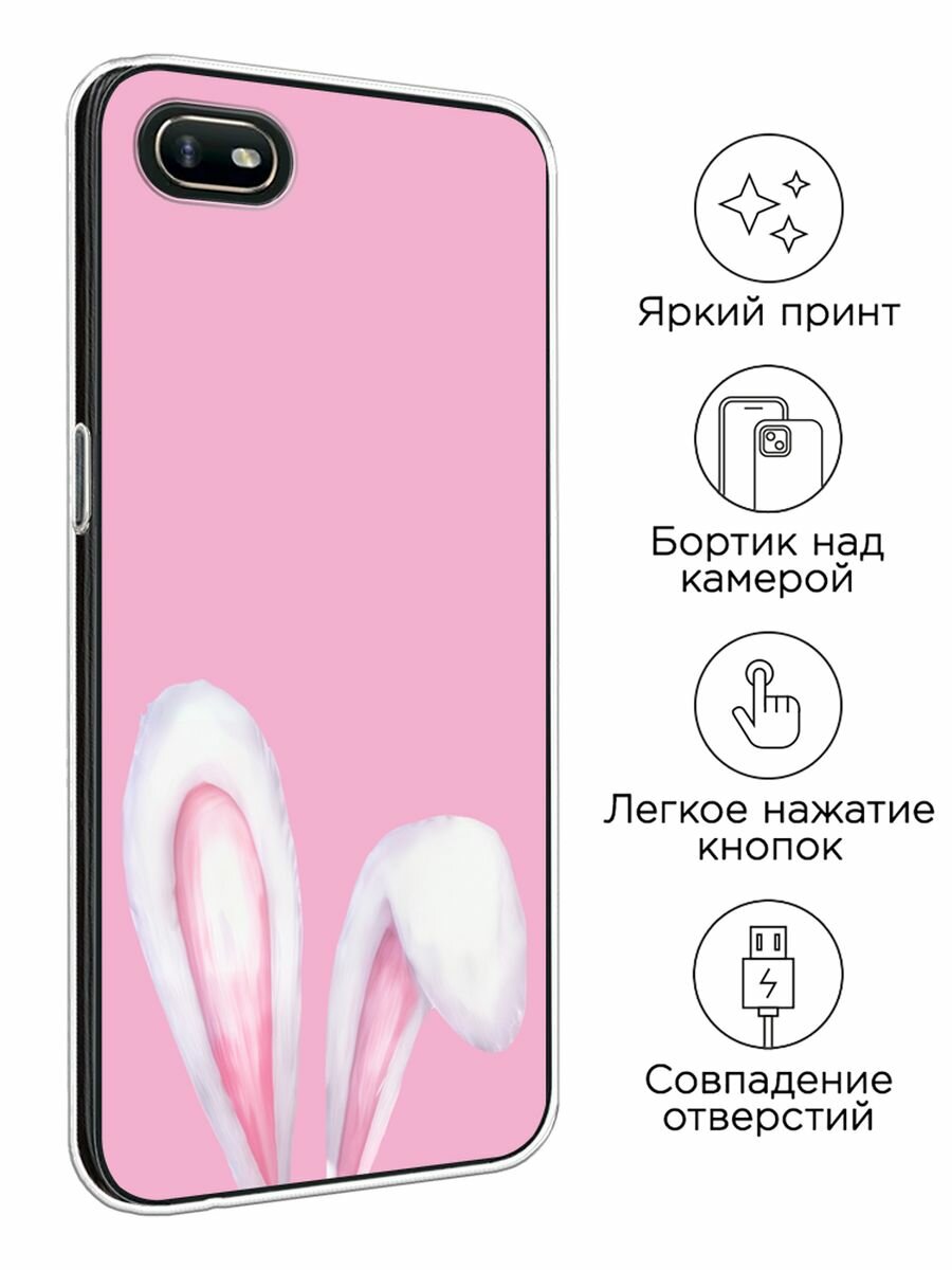 Силиконовый чехол на Oppo A1k / Оппо А1к с принтом "Кроличьи уши 1" — фото 1