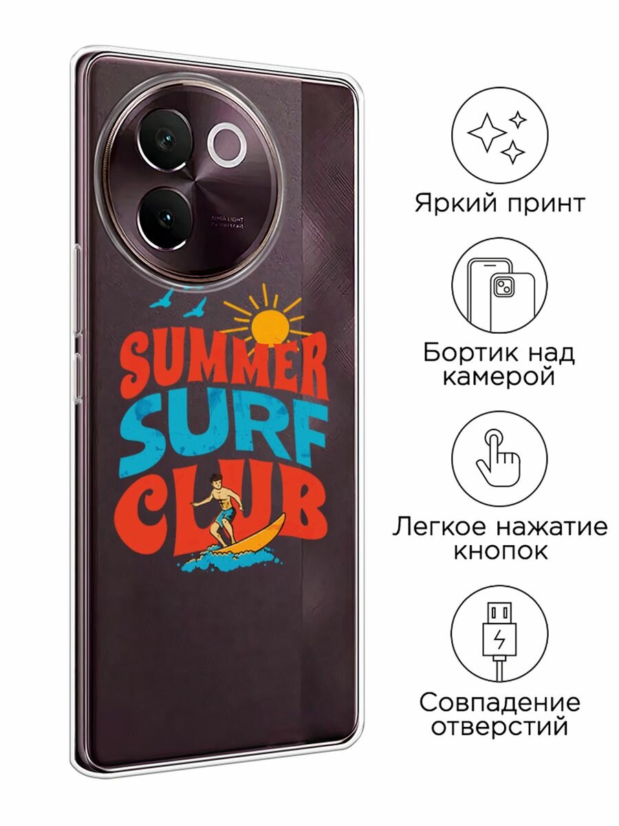 Чехол на Vivo V30e / Виво В30е с принтом "Summer surf club", прозрачный — фото 1