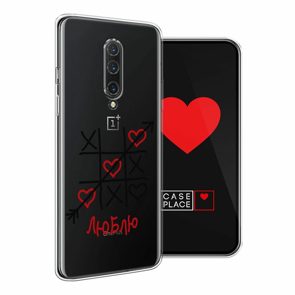 Чехол на OnePlus 8 / ВанПлас 8 с принтом "Крестики-нолики 1 - 8 марта", прозрачный — фото 1