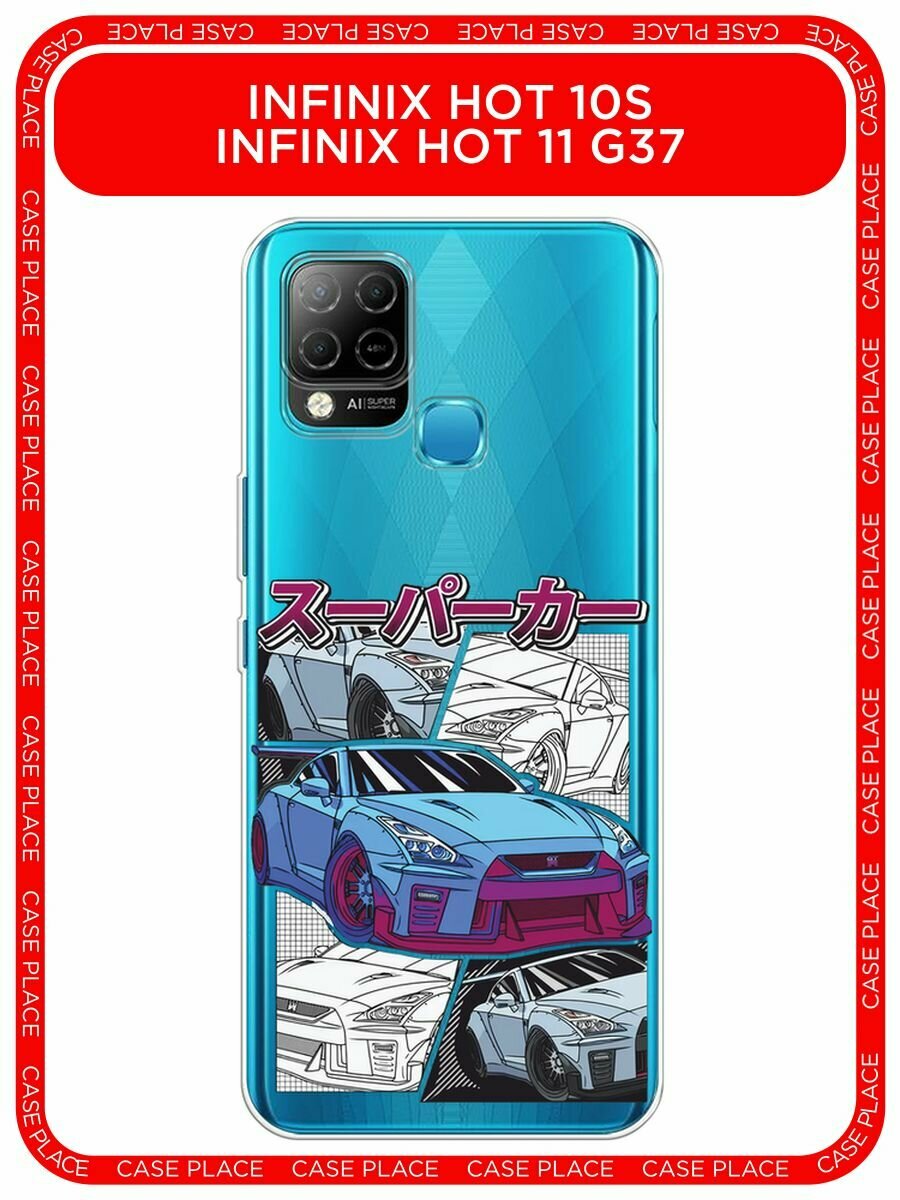 Чехол на Infinix HOT 10S / Инфиникс Хот 10S с принтом "JDM коллаж", прозрачный