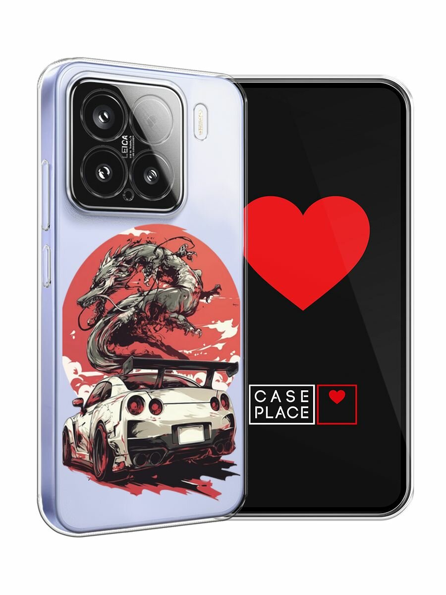 Чехол на Xiaomi 15 / Сяоми 15 с принтом "Car and dragon", прозрачный — фото 1