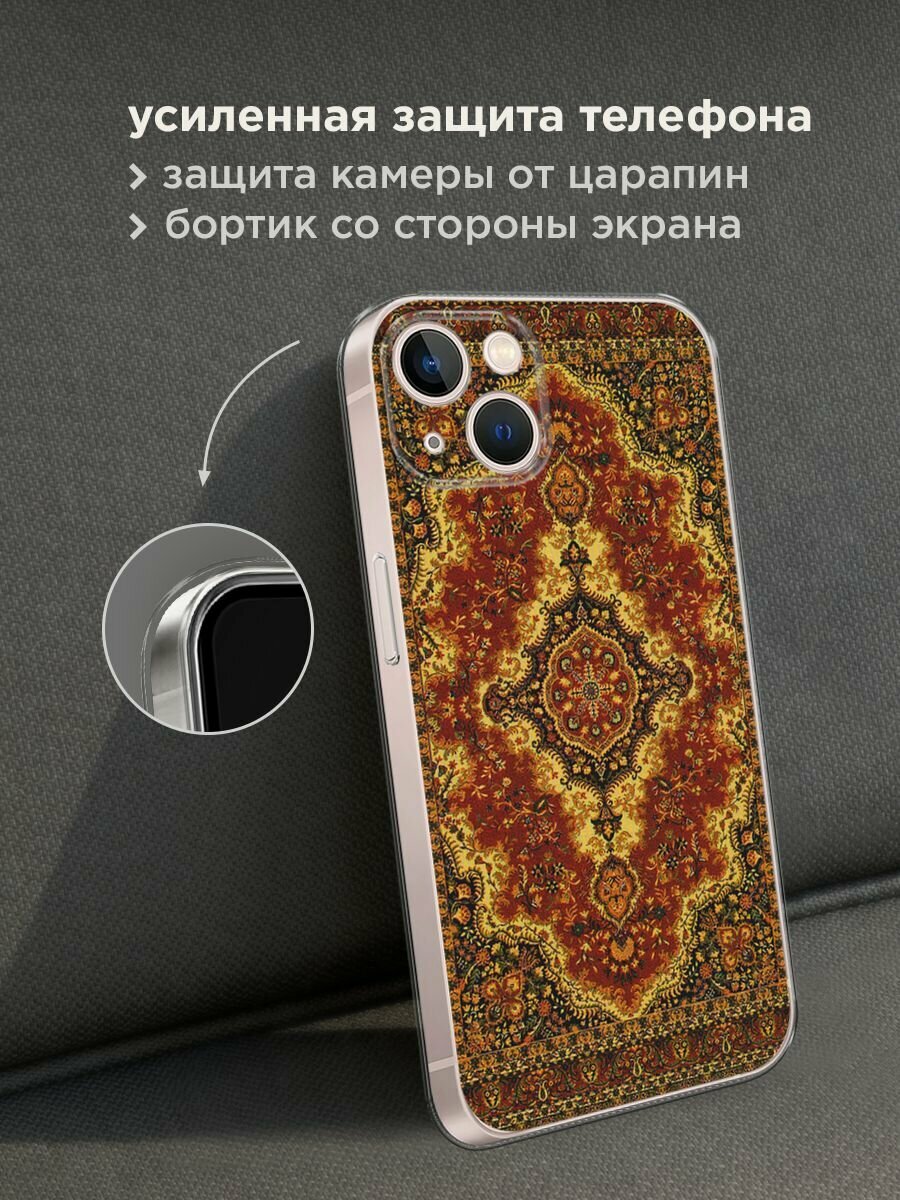 Чехол на Айфон 13 — фото 1
