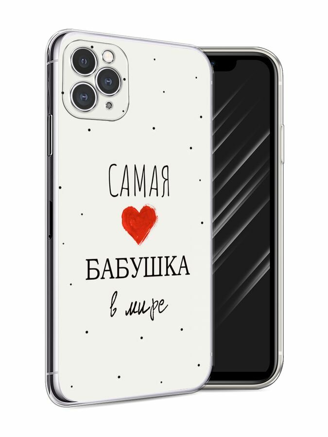 Чехол на Apple iPhone 11 Pro Max / Айфон 11 Про Макс с принтом "Самая любимая бабушка"