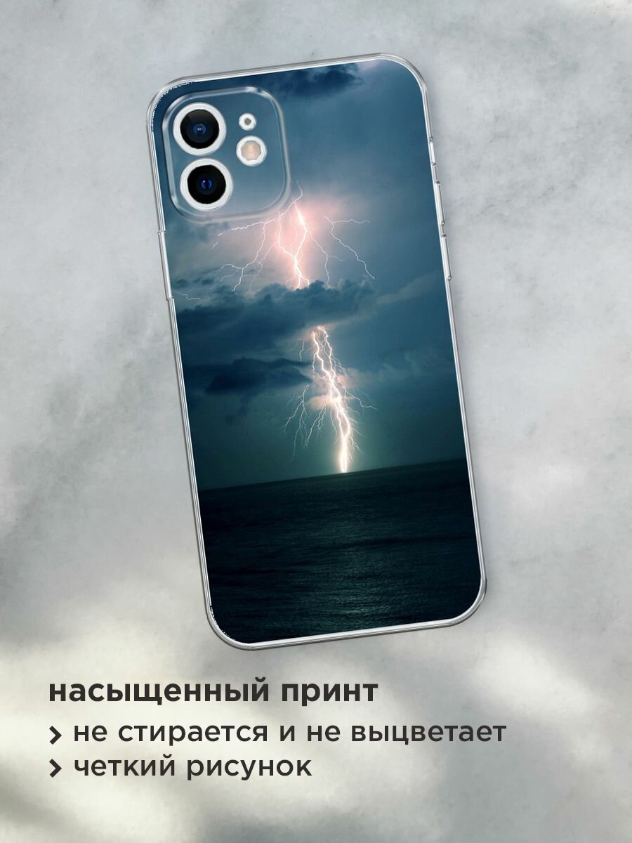 Чехол на Apple iPhone 12 mini / Айфон 12 Мини с принтом "Молния 1" — фото 1