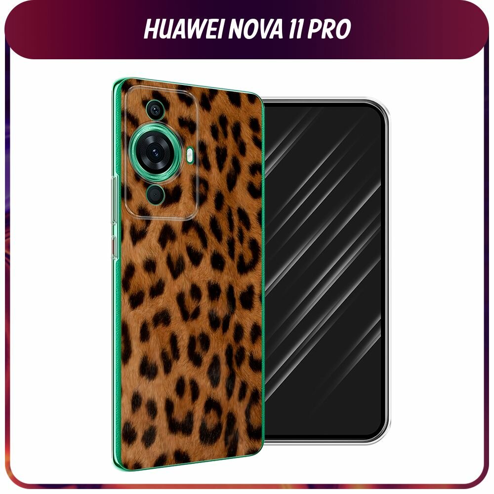 Чехол на Huawei Nova 11 Pro / Хуавей Нова 11 Про с принтом "Мех леопарда"