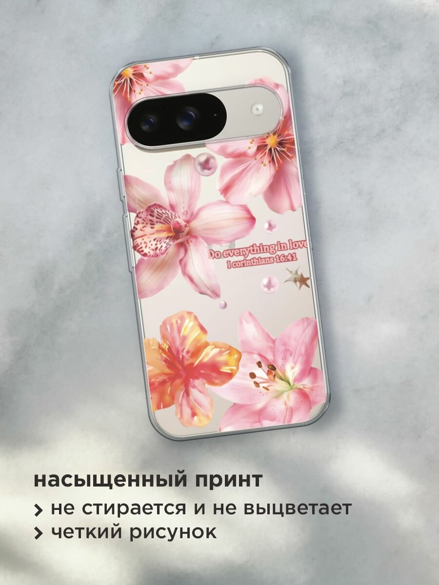 Чехол на Google Pixel 9 / Гугл Пиксель 9 с принтом "Тропические соцветия", прозрачный — фото 1