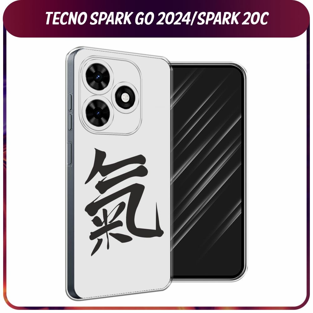 Чехол на Tecno Spark Go 2024/Spark 20C / Текно Спарк Го 2024/Спарк 20C с принтом Энергия