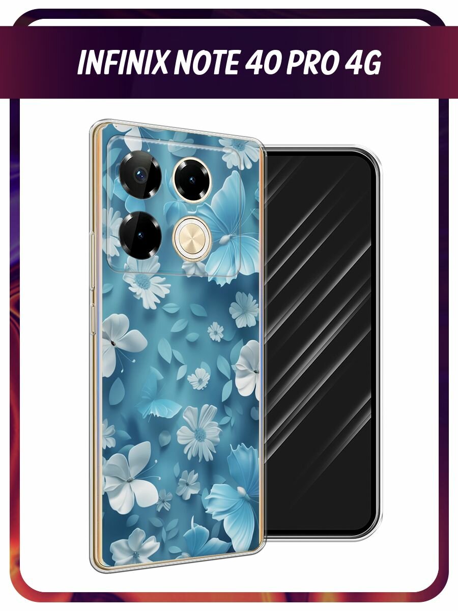 Чехол на Infinix Note 40 Pro / Инфиникс Нот 40 Про с принтом "Голубые глазурные цветы"
