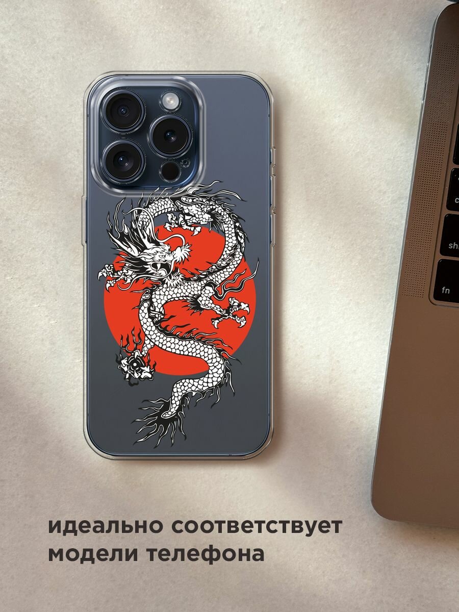 Чехол на Apple iPhone 15 Pro / Айфон 15 Про с принтом "Восходящий дракон", прозрачный — фото 1