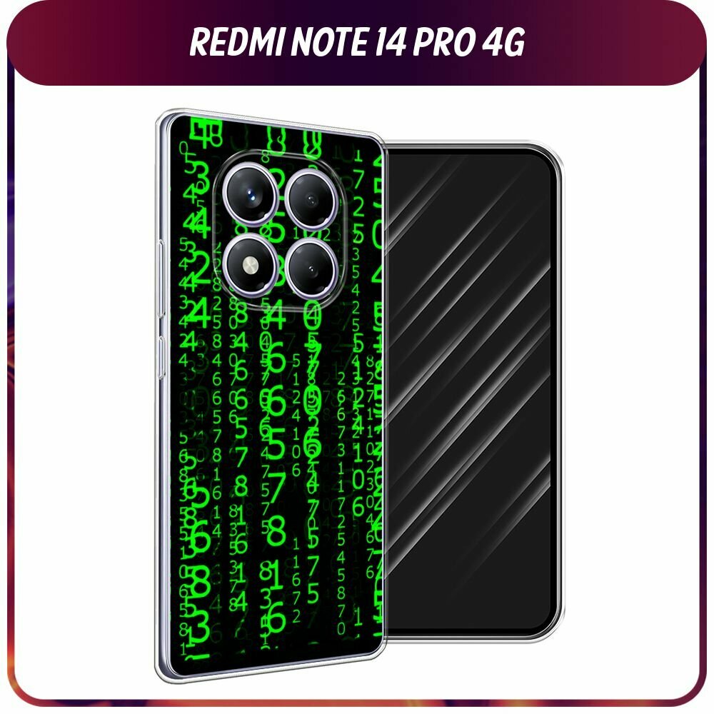 Чехол на Xiaomi Redmi Note 14 Pro 4G / Сяоми Редми Нот 14 Про 4G с принтом "Цифры матрицы"