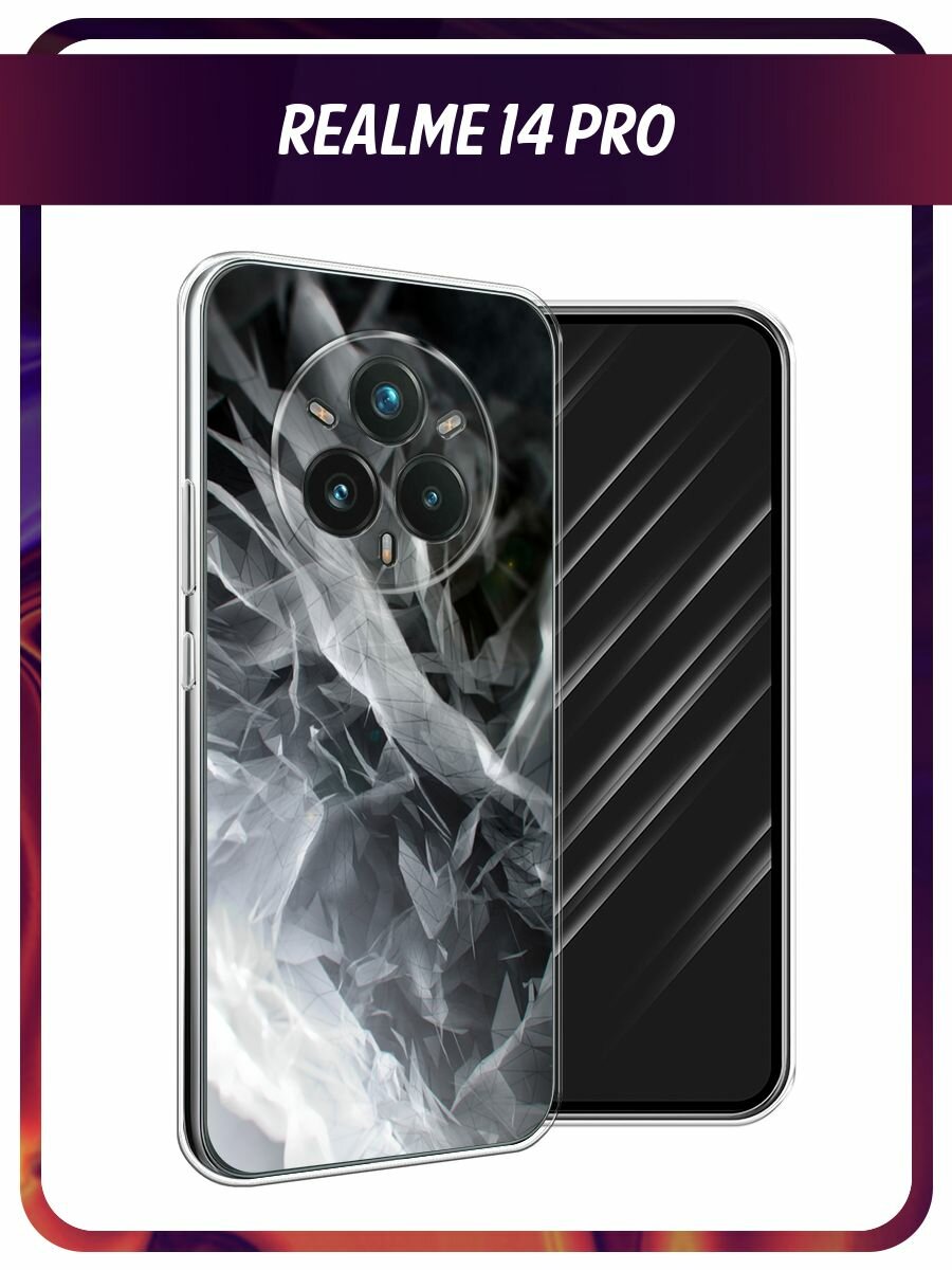 Чехол на Realme 14 Pro / Реалми 14 Про с принтом "Абстракция 9"