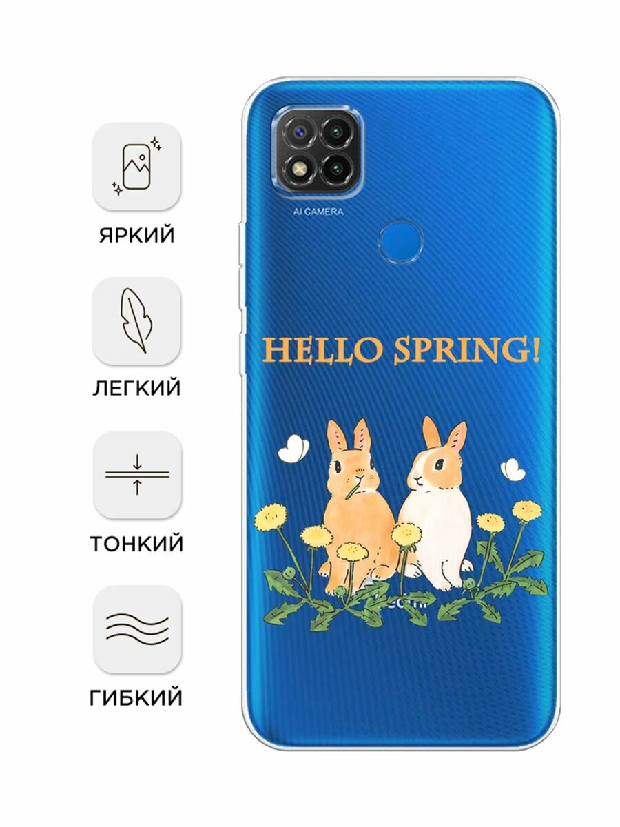 Чехол на Xiaomi Redmi 9C / Сяоми Редми 9C с принтом "Весенние кролики", прозрачный — фото 1