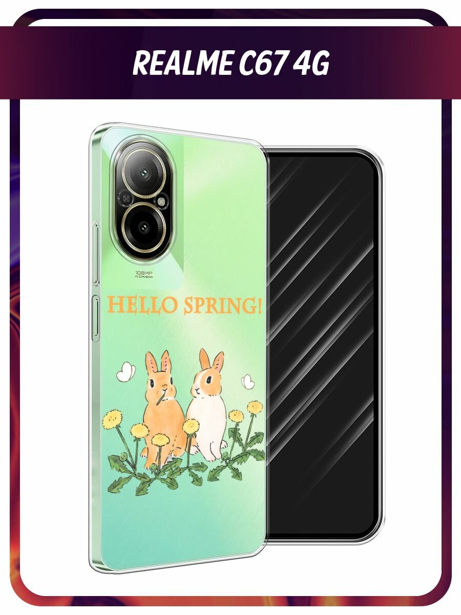 Чехол на Realme C67 4G / Реалми C67 4G с принтом "Весенние кролики", прозрачный