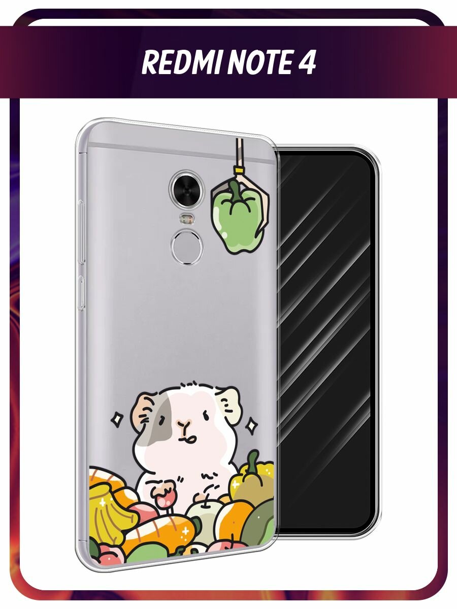 Чехол на Xiaomi Redmi Note 4 (MediaTek) / Сяоми Редми Ноут 4 (MediaTek) с принтом "Пирующая морская свинка", прозрачный