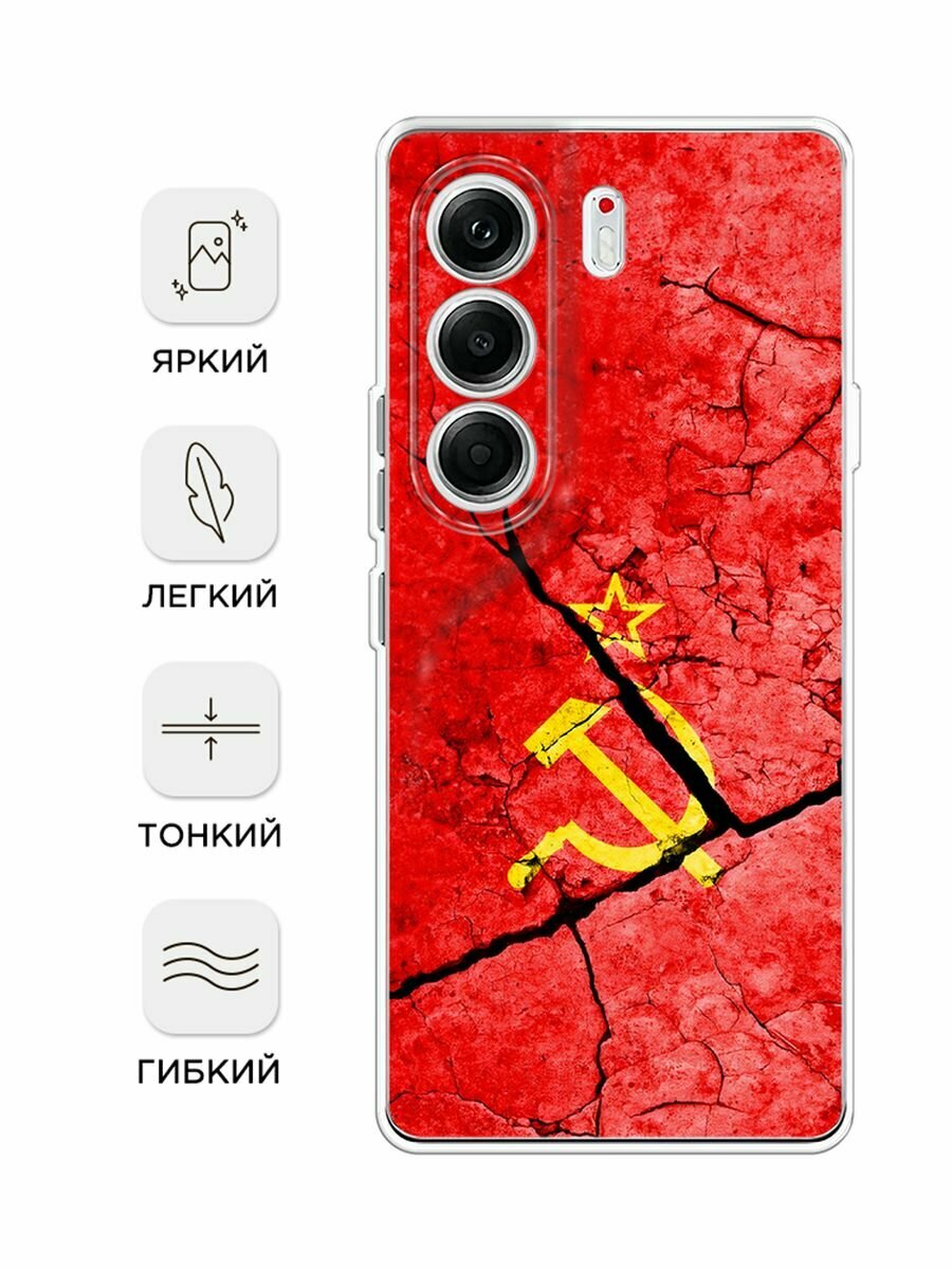 Чехол на Tecno Camon 40 Pro / Текно Камон 40 Про с принтом "СССР" — фото 1