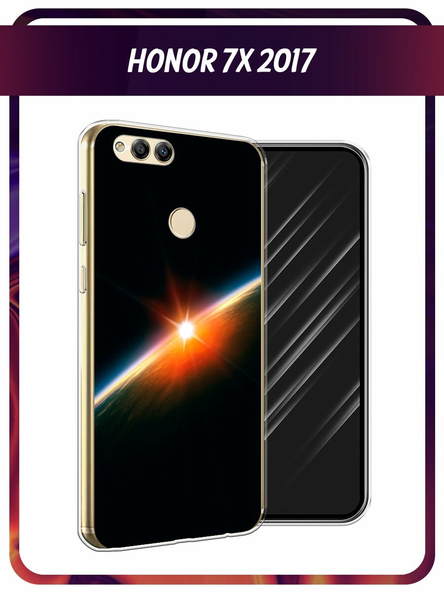 Силиконовый чехол на Honor 7X / Хонор 7Х с принтом "Космос 9"