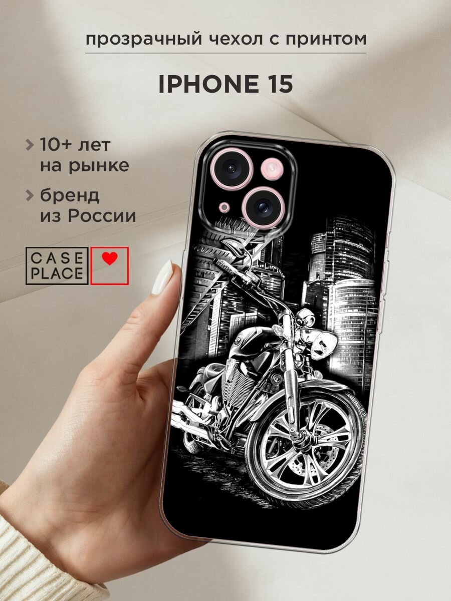 Силиконовый чехол на Apple iPhone 15 / Айфон 15 с принтом "Крутой байк"