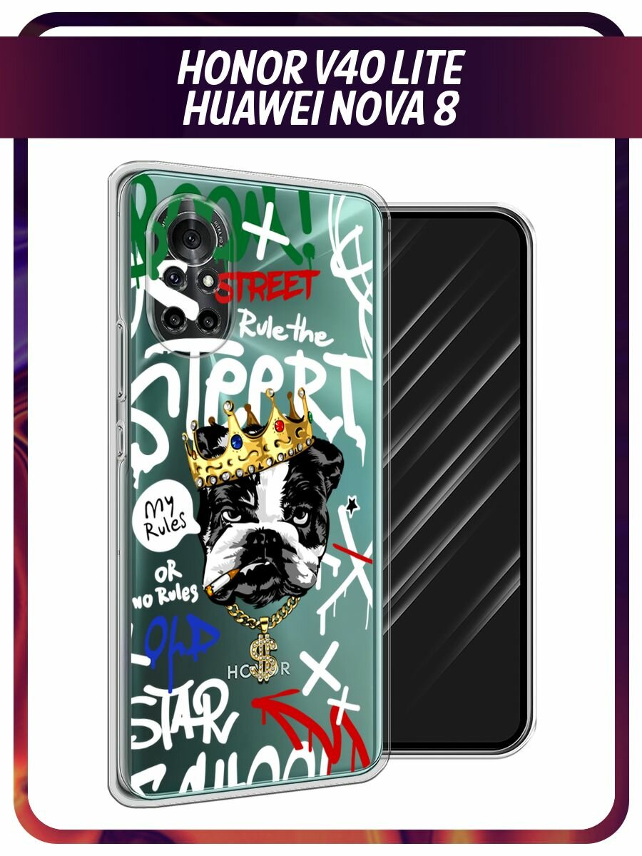 Чехол на Honor V40 Lite/Huawei Nova 8 / Хонор В40 Лайт/Хуавей Нова 8 с принтом Бульдог в короне, прозрачный