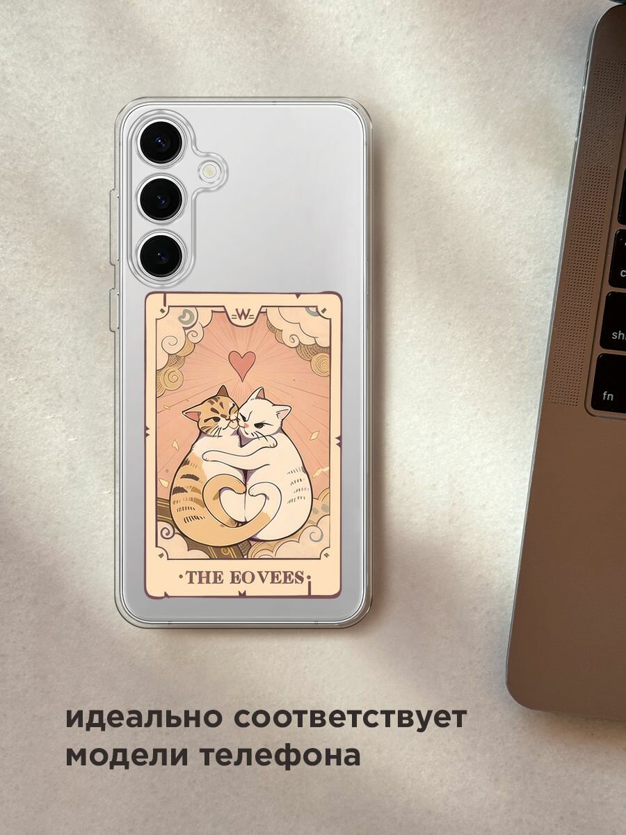 Чехол на Samsung Galaxy S25 FE / Самсунг S25 Фе с принтом "The lovers cats 2 - 14 февраля", прозрачный — фото 1