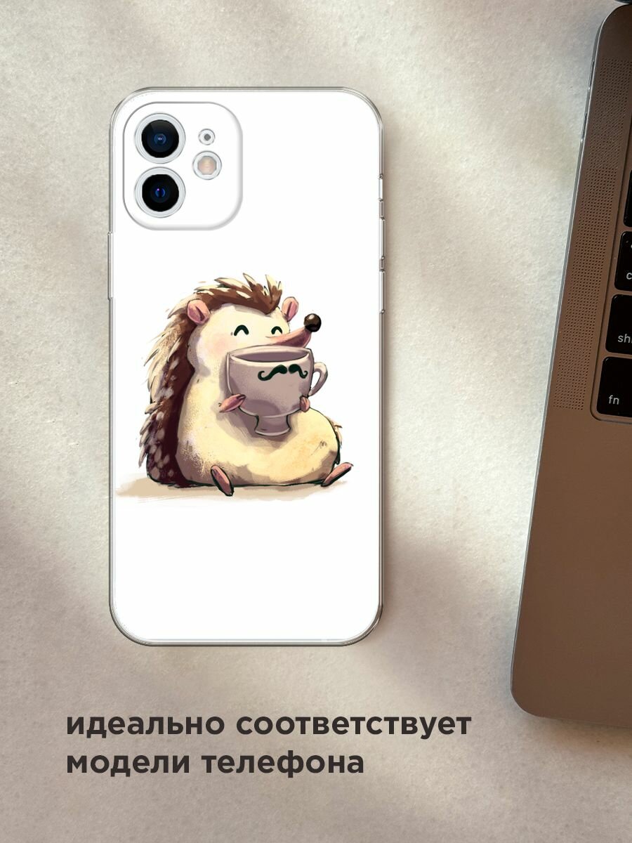 Чехол на Apple iPhone 12 mini / Айфон 12 Мини с принтом "Еж кофеман" — фото 1