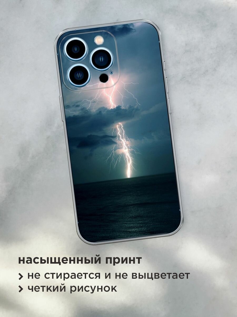 Чехол на Apple iPhone 13 Pro / Айфон 13 Про с принтом "Молния 1" — фото 1
