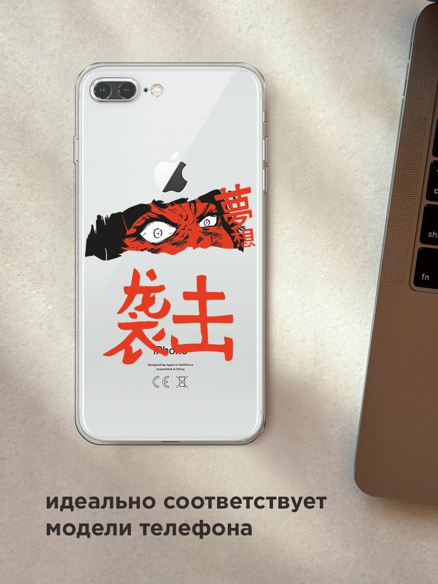 Чехол на Apple iPhone 7 Plus / Айфон 7 Плюс с принтом "Anime attack", прозрачный — фото 1