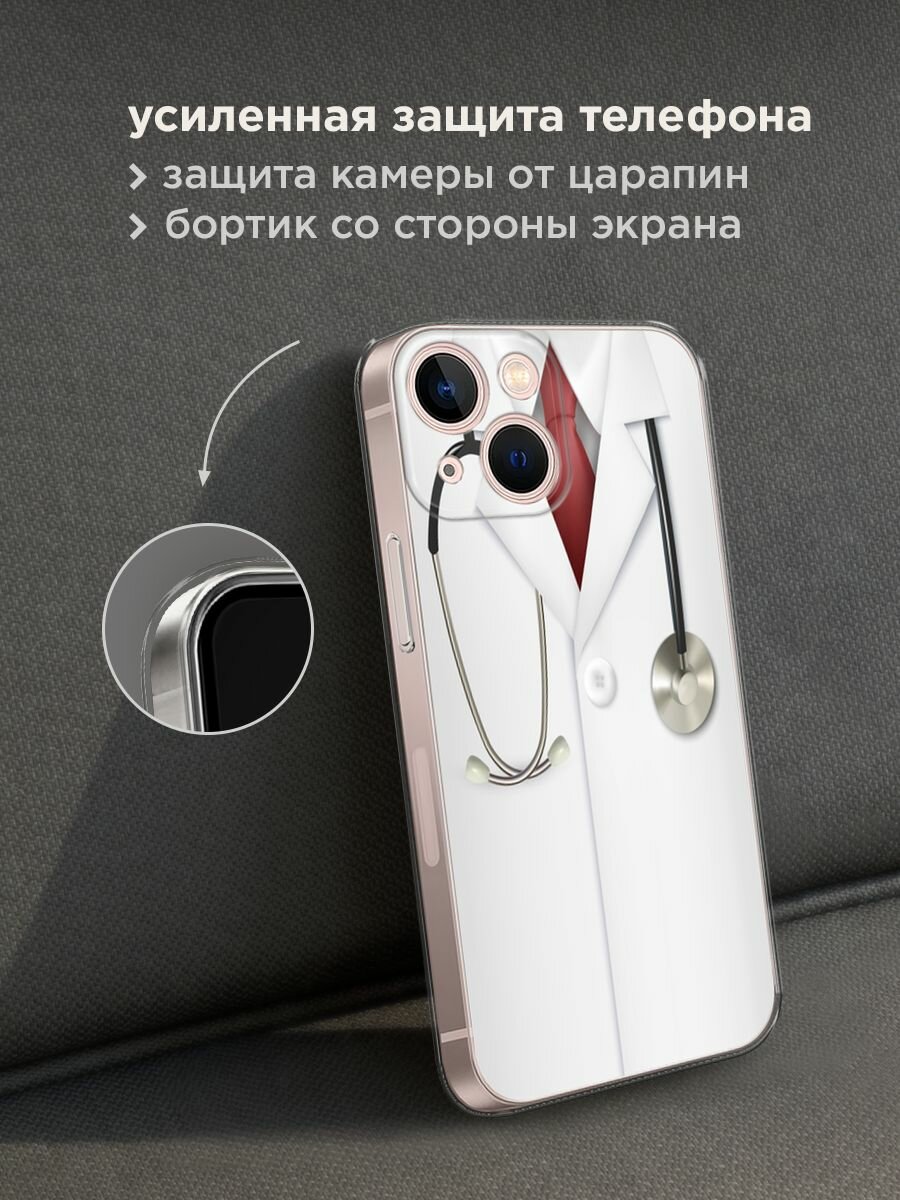 Чехол на Apple iPhone 13 mini / Айфон 13 мини с принтом "Халат врача" — фото 1