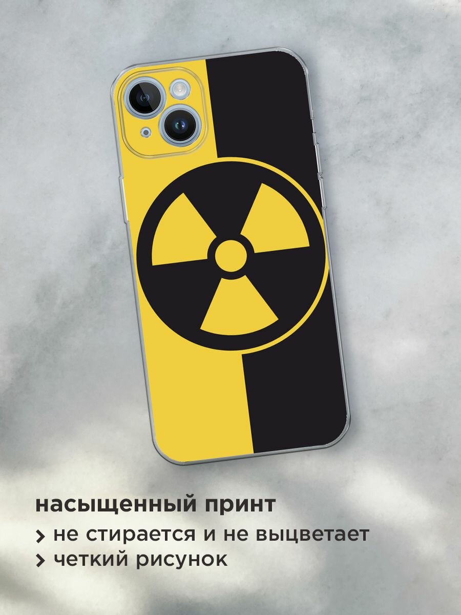Чехол на Apple iPhone 14 / Айфон 14 с принтом "Эмблема черно-желтая" — фото 1