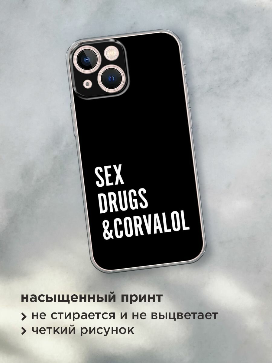 Чехол на Apple iPhone 13 mini / Айфон 13 мини с принтом "Corvalol" — фото 1