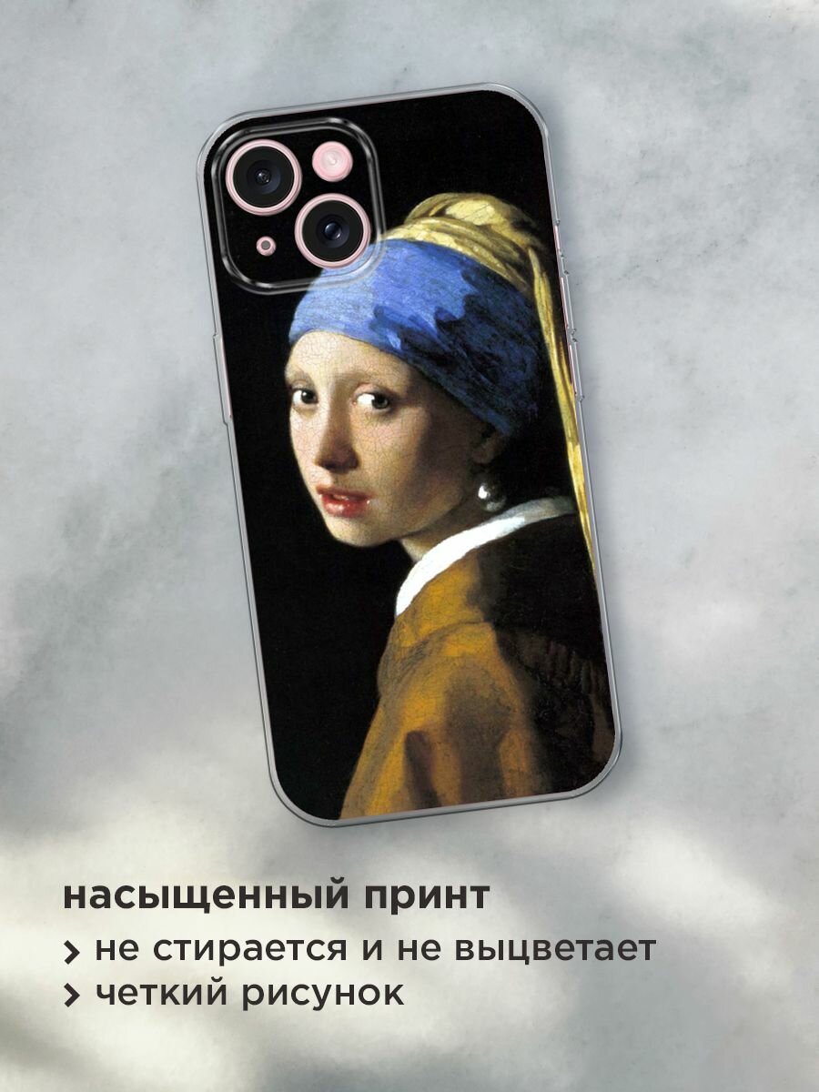 Чехол на Apple iPhone 15 / Айфон 15 с принтом "Девушка с жемчужной сережкой" — фото 1