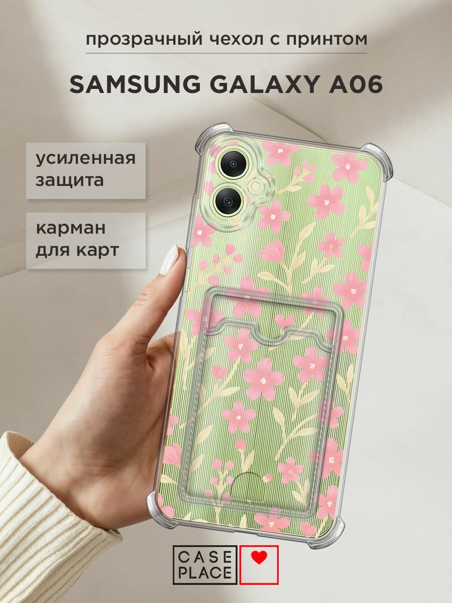 Чехол на Samsung Galaxy A06 (Самсунг Галакси А06) с картой и принтом "Розовые полевые цветочки"