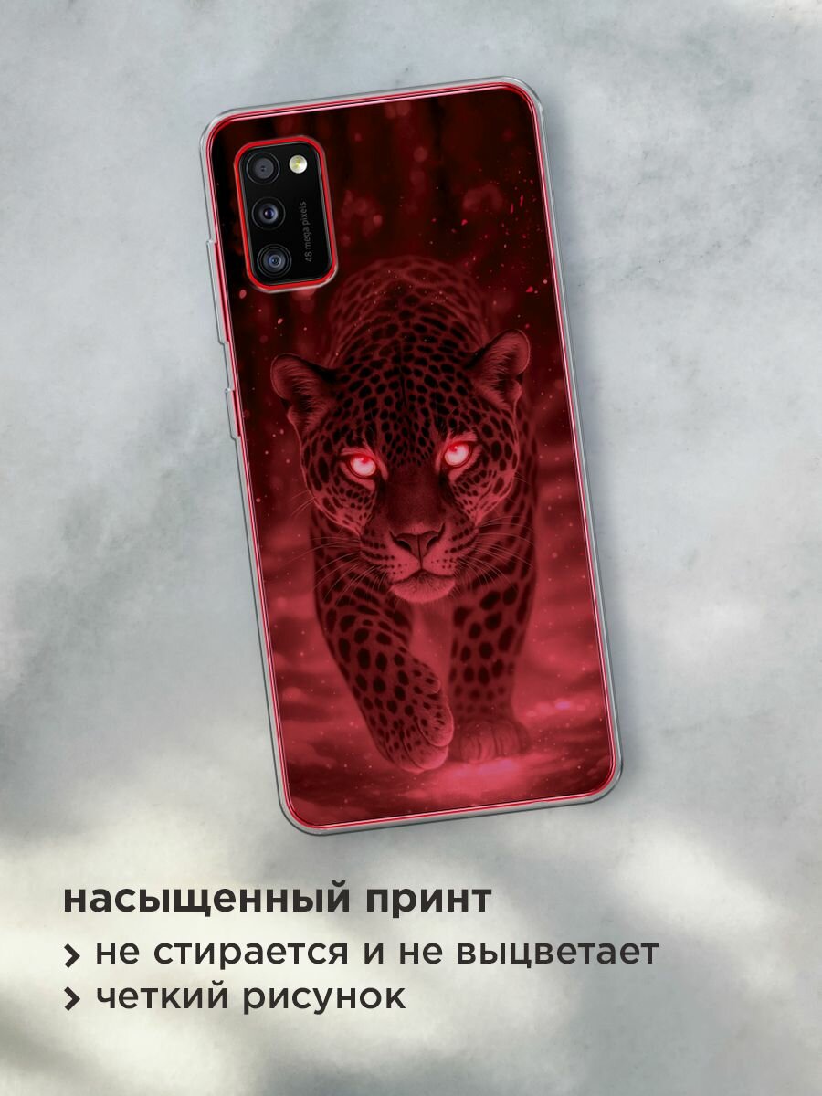 Чехол на Samsung Galaxy A41 / Самсунг Галакси А41 с принтом "Магический леопард" — фото 1