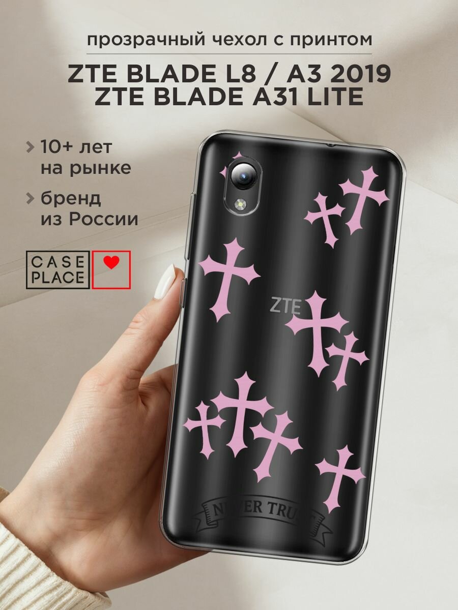 Чехол на ZTE Blade L8/A3 (2019)/A31 lite / ЗТЕ Блэйд L8/A3/A31 Лайт с принтом "Розовые кресты", прозрачный