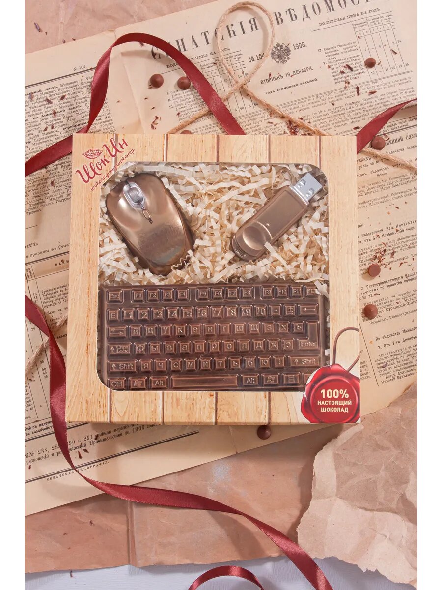 Набор бельгийского фигурного шоколада "Программист" 220г