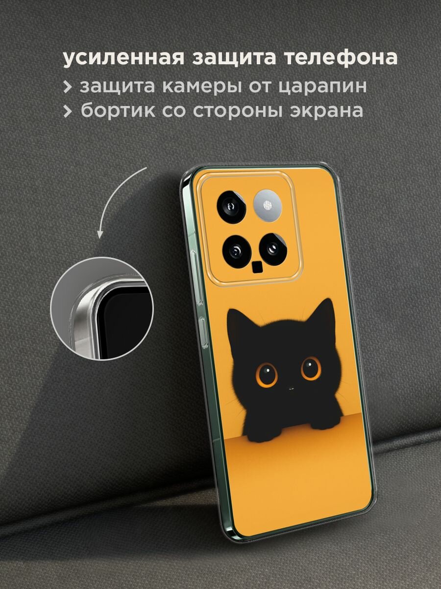 Силиконовый чехол на Xiaomi 14 / Сяоми 14 с принтом "Контрастный котик" — фото 1