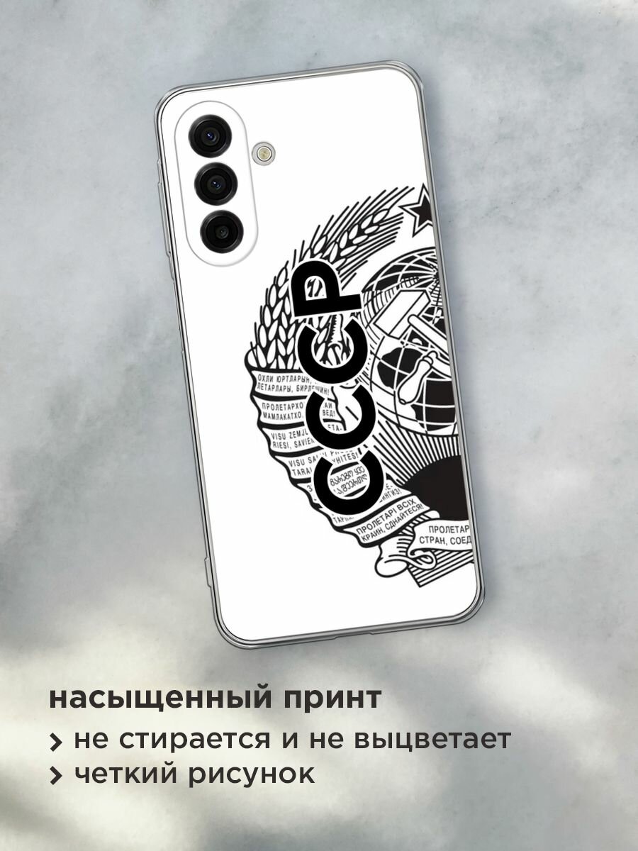 Чехол на Samsung Galaxy A17/A18 / Самсунг А17/А18 с принтом "Герб СССР" — фото 1